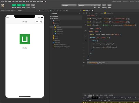 Vscode 构建 uniapp vue3 + ts 微信小程序项目_vscode创建uniapp项目-CSDN博客