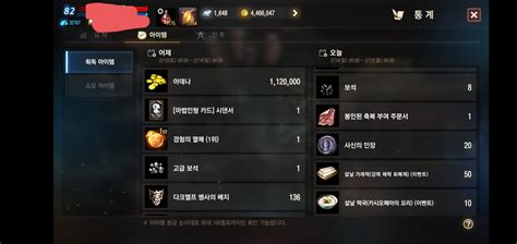 리니지m 인벤 간만에 득템 오만4층 봉축 리니지m 인벤 득템과 러쉬 다이샷 갤러리