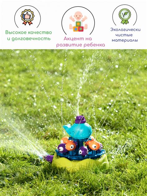 Игрушка «Фонтан-хоровод рыбок» артикул B1527 купить в Москве в интернет ...