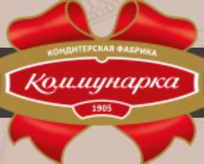 Бонбони Ромашка от Фабрика «Коммунарка» | София