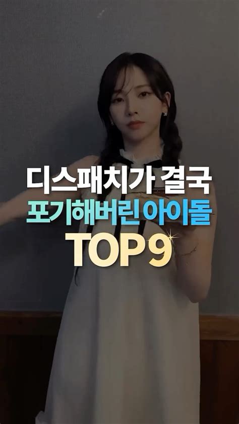 한끼뮤직 의상때문에 대참사 날뻔한 아이돌 케이팝 아이돌 Kpop 음악 노래추천 Instagram