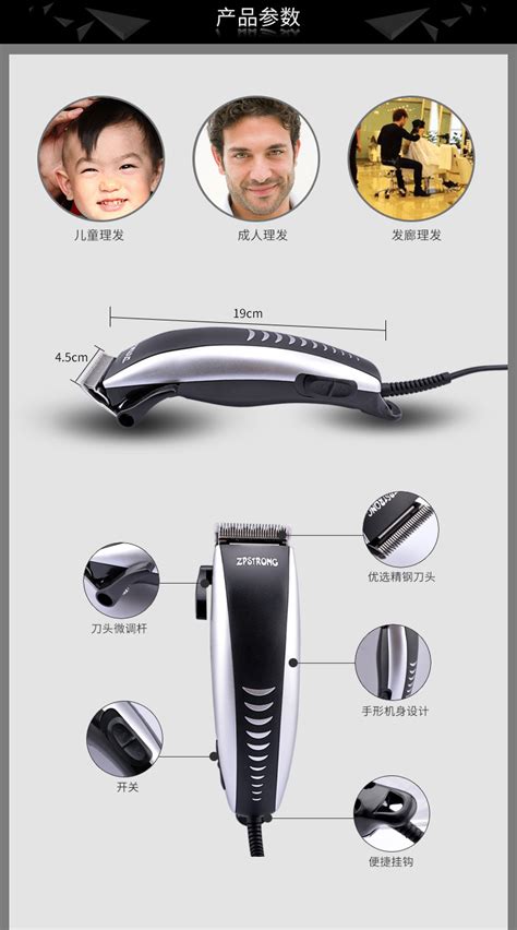 利力外贸理发器带线电推剪美发工具家用理发器插电式大功率剃发器 阿里巴巴