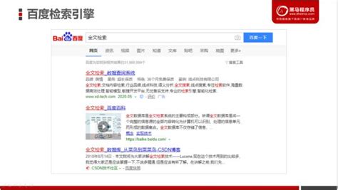 Elasticsearch是什么？为什么要学习？ 知乎