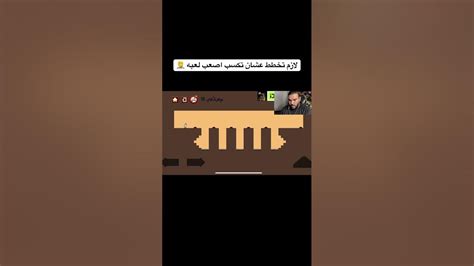 مين خلصها 🙂😂 العاب العابفيديو العابجوال Gaming Gamer Games