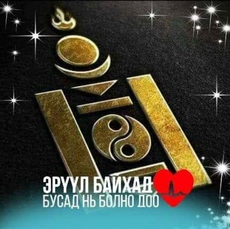 Ухнаагийн 🇰🇿🇲🇳 Монгол Казахстаны Парламентын бүлгийн даргын хувьд УИХ ын гишүүн Т Аубакир Х