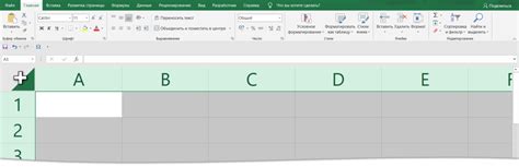 Excel 7 Рабочие листы Эффективная работа в Ms Office
