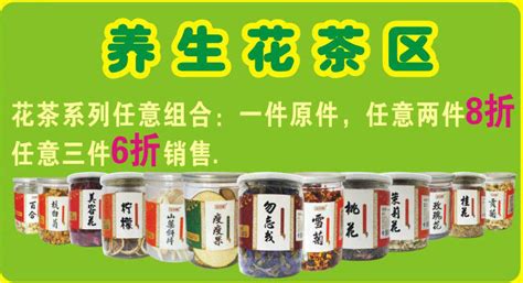 聚缘堂大药房蓝堡城店颍州南路店盛大开业开仓放粮 了 h5页面制作工具 人人秀H5 rrx cn