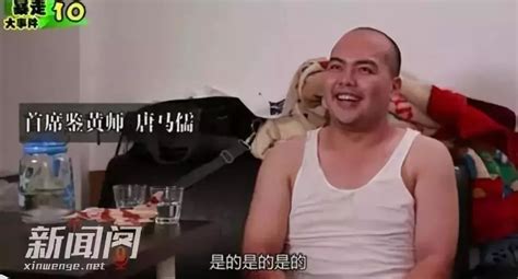 头条暴走大事件首席鉴黄师扮演者发文 以后不再会是唐马儒了