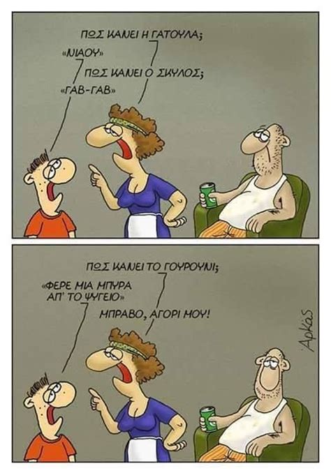 BIΔΟΥΙΝΟΣ on Twitter