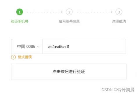 Javascript正则表达式基础教程：匹配、查找、替换 Csdn博客
