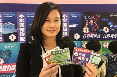 Xpark動物全明星大選活動（1）圖 中央通訊社 Line Today
