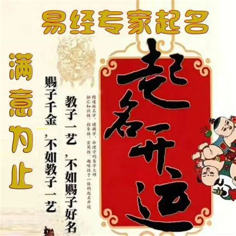 八字艮宫西四命解释（艮宫属西四命男孩子好不好） 测友网
