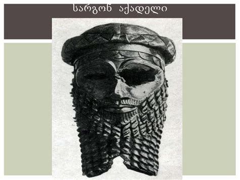 შუამდინარეთის ხელოვნება