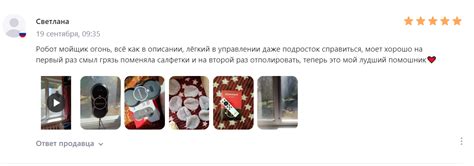 Робот мойщик окон DOMASHI официальный сайт