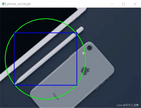 Opencv（六）——轮廓检测、轮廓近似、绘制外接圆外接矩形opencv 获取轮廓外接矩形 Csdn博客