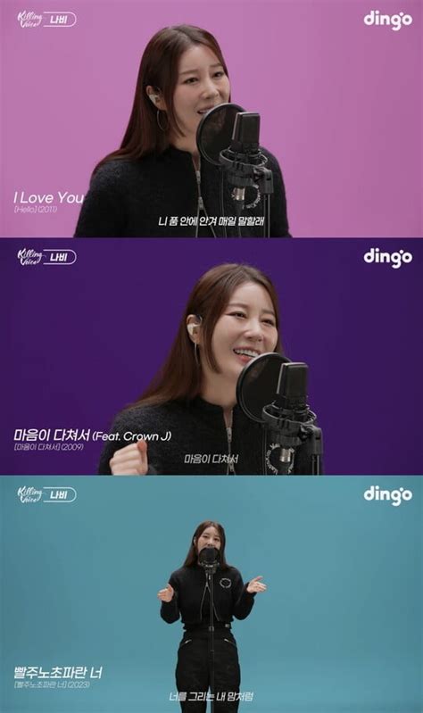 나비 킬링 보이스서 국보급 음색 여신 증명 텐아시아