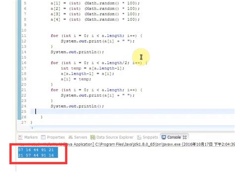 数组系列教材 (二) Java 如何初始化数组 数组系列教材 (二) Java 如何初始化数组