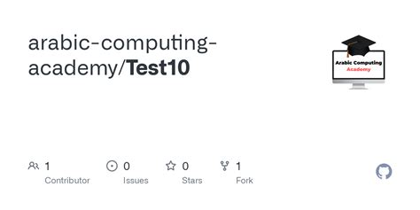 Github Arabic Computing Academytest10