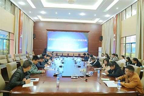 合作帮扶云南民族大学附属中学教育集团官方网站