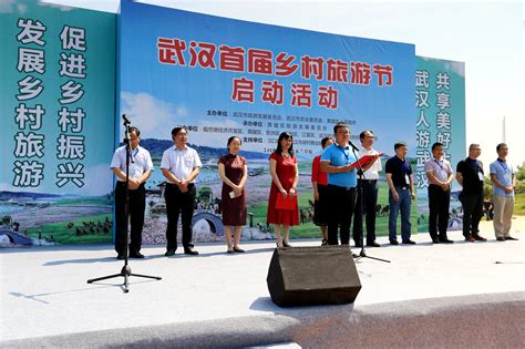 武汉首届乡村旅游节揭幕，50万张旅游惠民券邀你共享旅游红利。