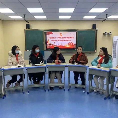 专题研讨！京山这群老师凝心聚力促“双减”活动纲要教育