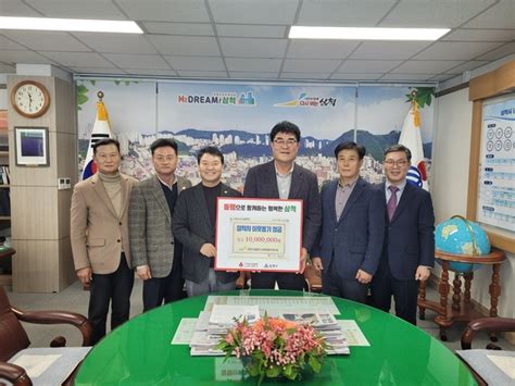 건협 강원도회 삼척시에 이웃돕기 성금 전달 대한경제