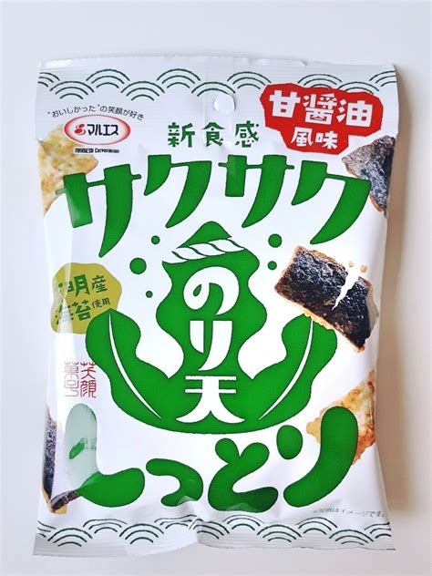 マルエス サクサクしっとりのり天甘醤油風味 22gの口コミ・評価・商品情報【もぐナビ】