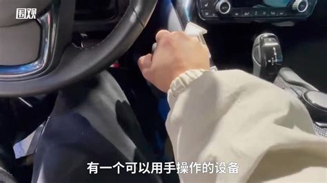 进博会丨丰田汽车为行动不便人士设计产品，体验跑车乐趣凤凰网视频凤凰网