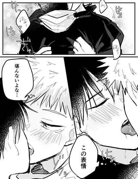 Pin On Jujutsu Kaisen