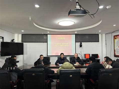 开江经开区组织开展永远跟党走阔步复兴路党的二十大精神学习研讨会 园区信息 开江县人民政府
