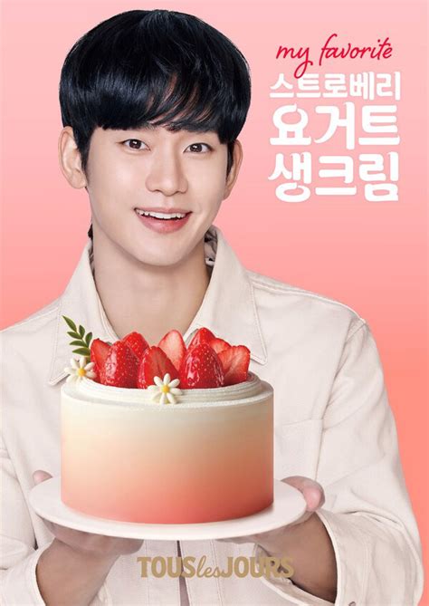 Cj푸드빌 뚜레쥬르 맛없없 딸기 활용 신제품 4종 출시