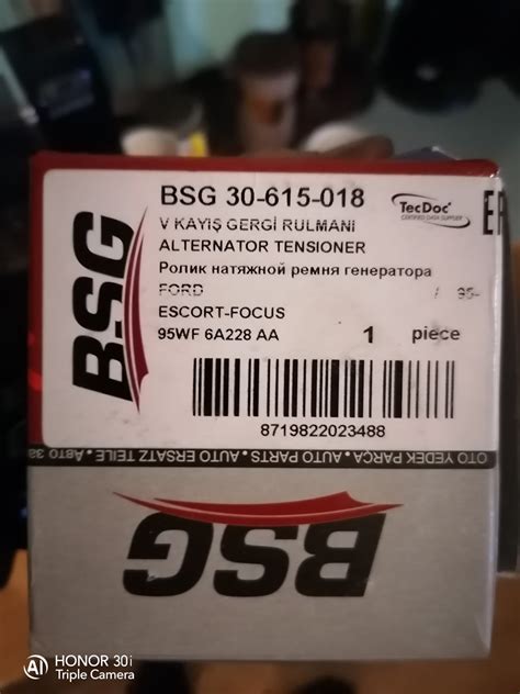 BSG30615018 Ролик натяжителя приводного ремня / FORD 2.0/2.3 DOHC 94 ...