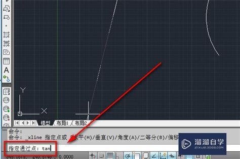 CAD怎么画圆弧的切线 溜溜自学网