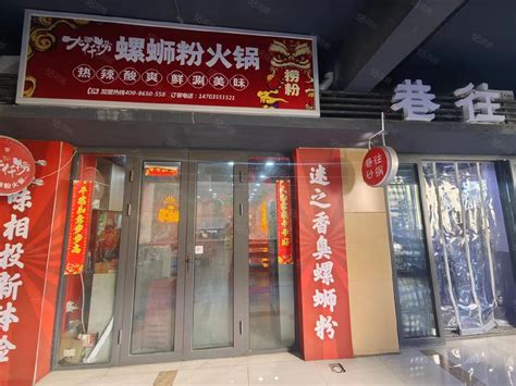 【10图】同城向导！推荐（饭店转让）华润悦府底商饭店转让（停车方便）太原万柏林长风商务区华润悦府商铺商铺租售生意转让转让 太原58同城