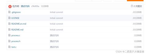 Linux与gitee的连接linux Gitee Csdn博客