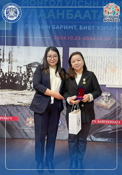 Нийслэлийн Архивын газар