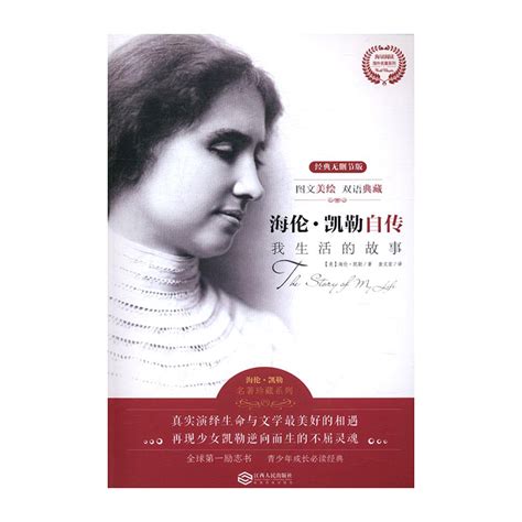 十佳非常值得看的名人传记排行榜 玩物派