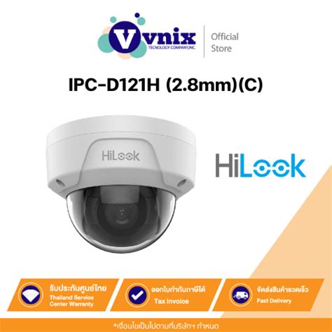 Ipc D121h 2 8mm C Hilook กล้องวงจรปิด 2 Mp Fixed Dome Network Camera