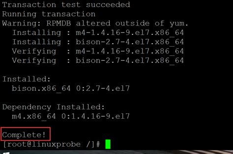 Linux系统安装bison，解决 These Critical Programs Are Missing Or Too Old Bison