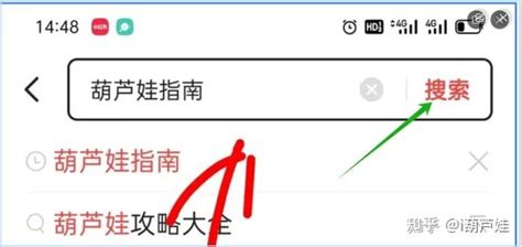 Fiddler菜单汉化（点赞转发收藏 含步骤） 知乎