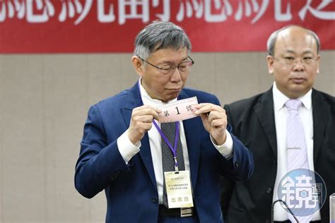 2024總統大選號次出爐！ 柯吳1號、賴蕭2號、侯趙3號