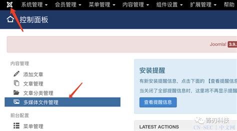 Joomla 目录遍历导致RCE漏洞复现CVE 2021 23132 CN SEC 中文网