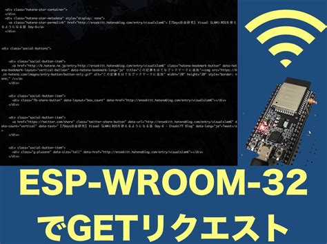 Esp Wroom Wifi Get Ensekitt Blog