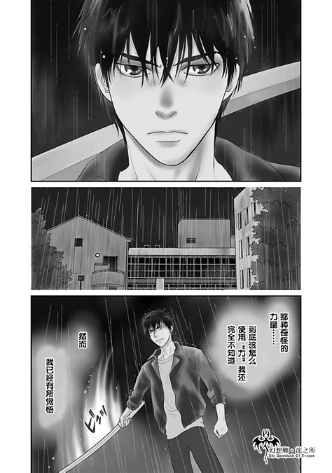 汉化炎之蜃气楼R第08话 哔哩哔哩