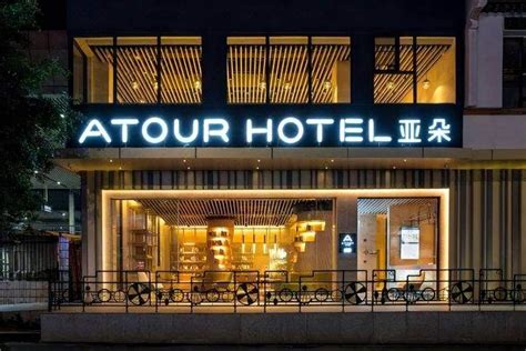 把情怀变成商业受困，上市难成亚朵酒店解药 哔哩哔哩