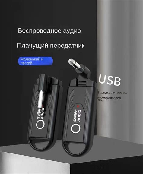 звукосниматель для акустической гитары - купить с доставкой по выгодным ...