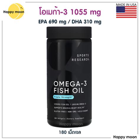 แพคเกจใหม Sports Research Omega 3 Fish Oil Triple Strength 180