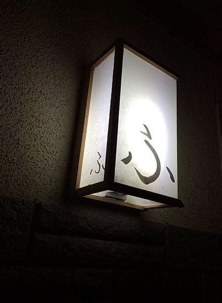 karmat
