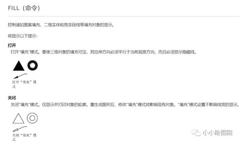 Cad填充完成以后看不到填充图案的原因与解决办法 Bim学习网