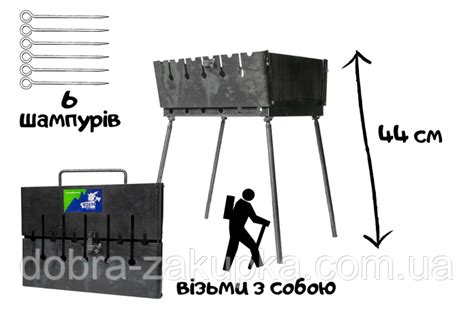 Мангал чемодан с ручкой переносной складной барбекю на 6 шампуров ...